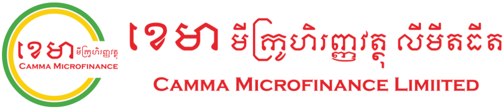 Quick Loan – CAMMA MICROFINANCE LIMITED